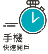 O-Bank王道銀行 - 全台第一間原生數位銀行