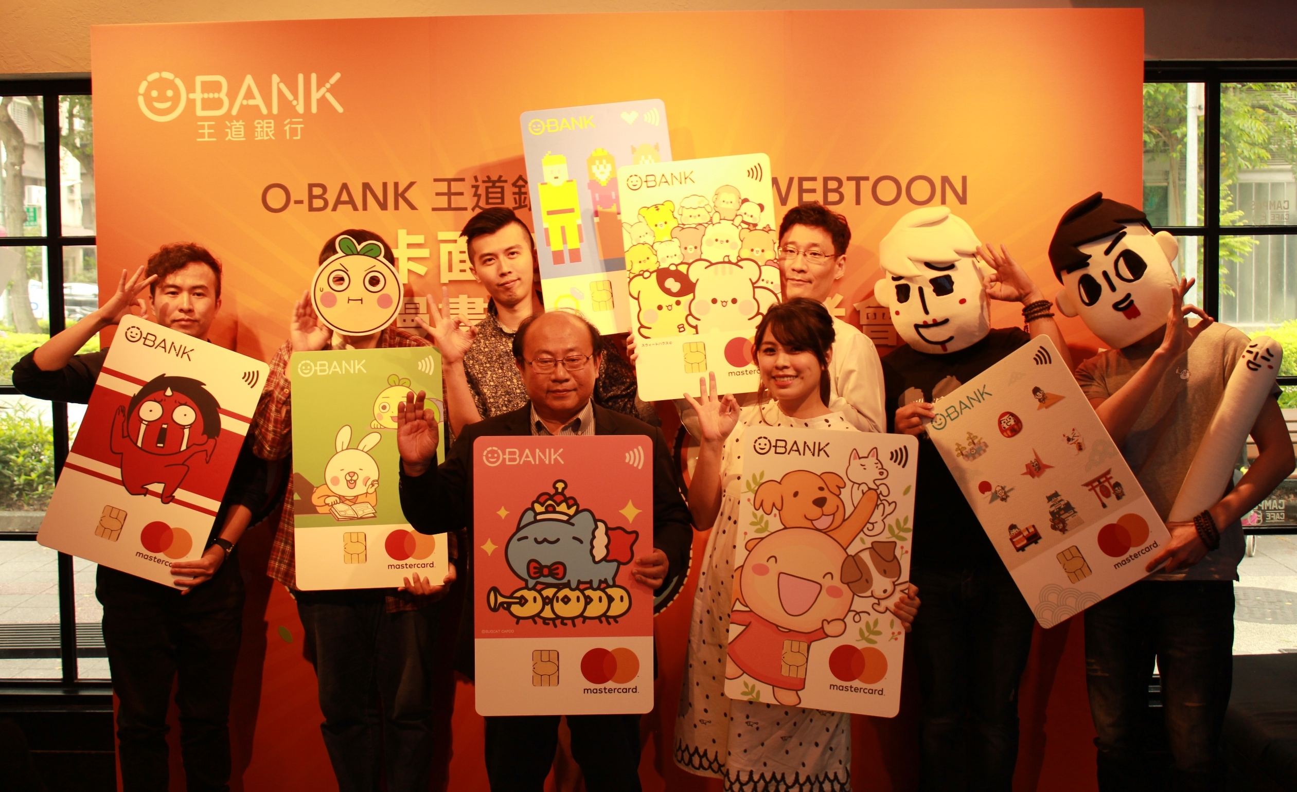 歷年新聞 - O-Bank 王道銀行