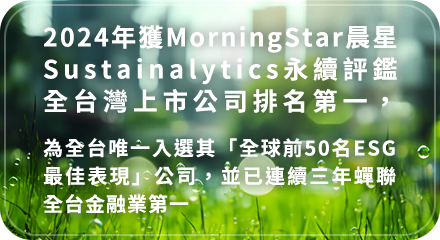 O-Bank王道銀行 - 全台第一間原生數位銀行