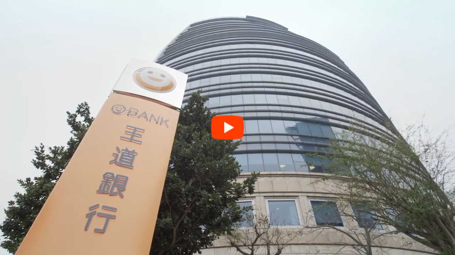 關於O-Bank - O-Bank 王道銀行